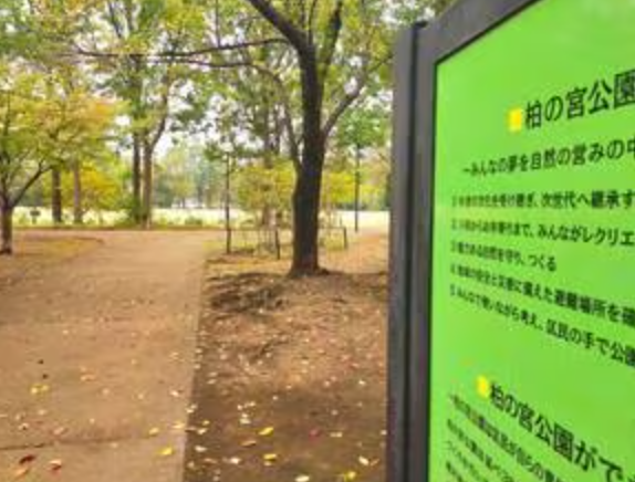 ＜独自＞「神はあなたを殺す」 杉並区後援の交流イベントで外国人が区民に暴言 - jnnavi