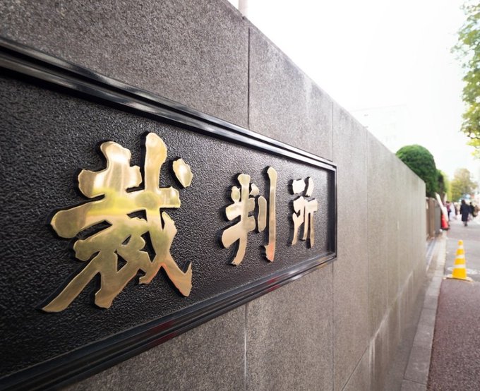 【裁判】《名前は出ません》 女性7人レイプの鬼畜男、懲役22年求刑…弁護側「妊娠の危険性ないから懲役9年が妥当」 - jnnavi