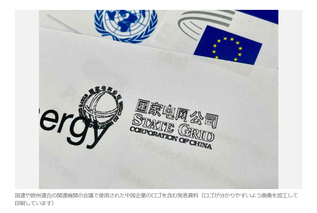 キャプチャ-256 - jnnavi