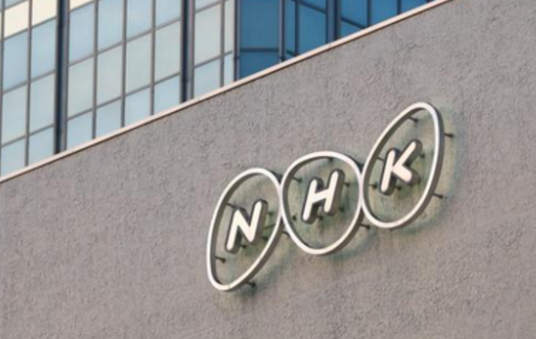 NHK受信料は月500円ぐらいでいい 「アマプラ（Amazonプライム）ですら月額600円なのに・・・」 - jnnavi