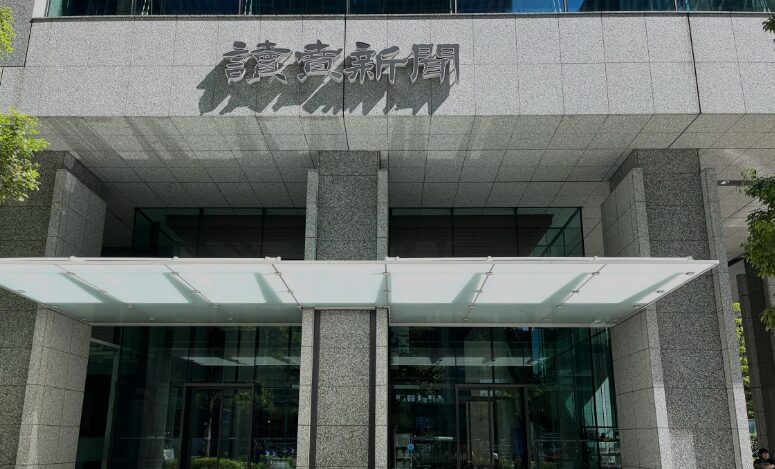 【読売新聞】紅麹関連記事の談話を捏造（産経新聞より） - jnnavi