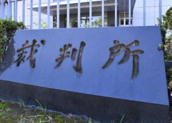 【裁判】女性7人レイプの鬼畜男、懲役22年求刑…弁護側「妊娠の危険性ないから懲役9年が妥当」 - jnnavi