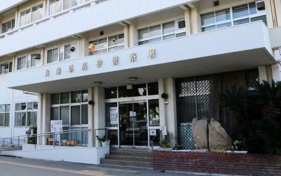 【韓国籍の無職の女逮捕】日本に25年不法滞在した疑い(当初の在留期間は15日間) - jnnavi