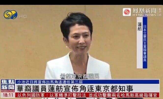 Video [Mecha ea litaba ea Sechaena] E tlaleha hore ``Moetsi oa molao oa ...