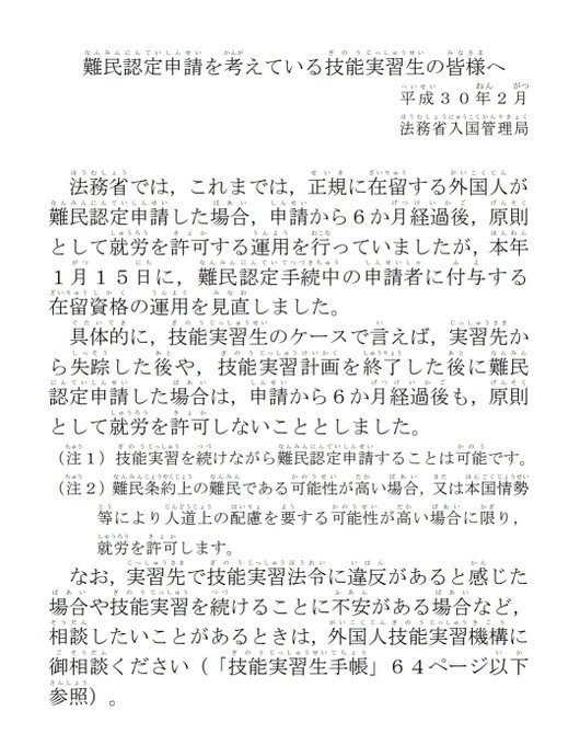 GNbyh9bbwAAmbMq - jnnavi