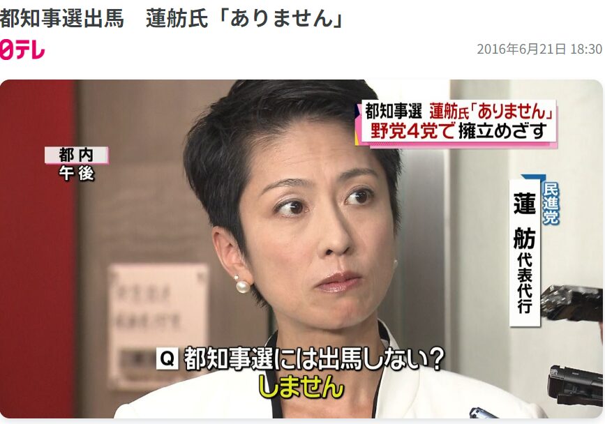 キャプチャ-49-1 - jnnavi