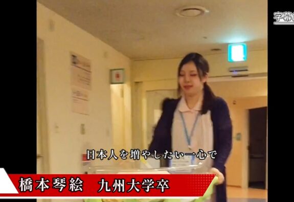 Video [Kotoe-chan] "Japan will be destroyed if we don't solve the ...