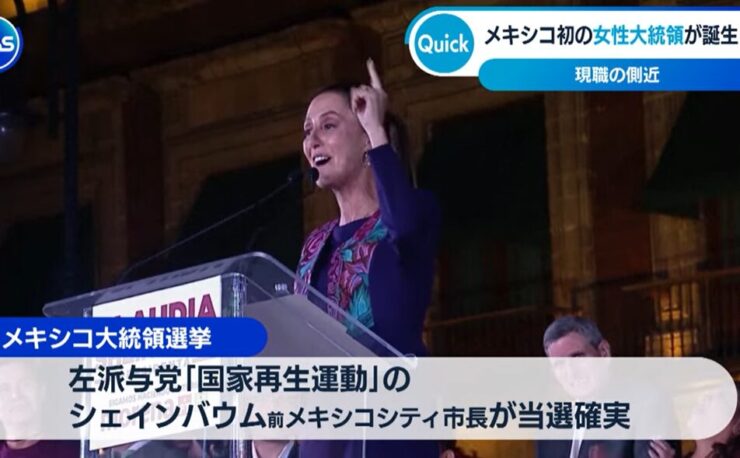 キャプチャ-1-5-740×458 - jnnavi