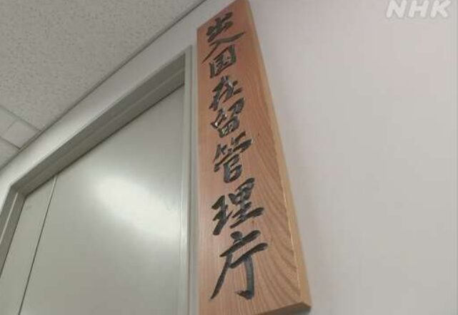 キャプチャ - jnnavi