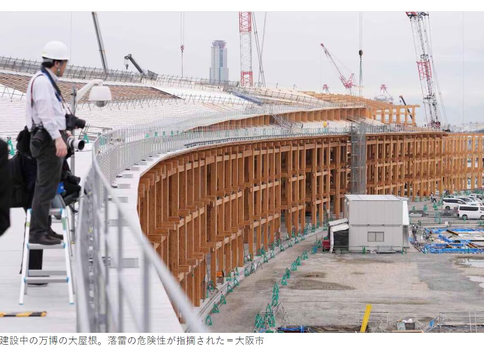 【万博防災計画】《南海トラフ》では最大15万人孤立 大屋根は「落雷の危険」 - jnnavi