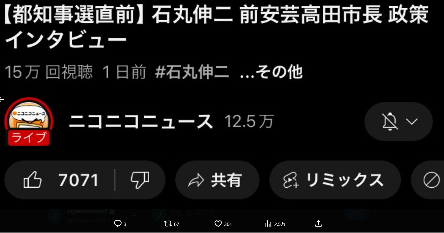 キャプチャ-21-11 - jnnavi