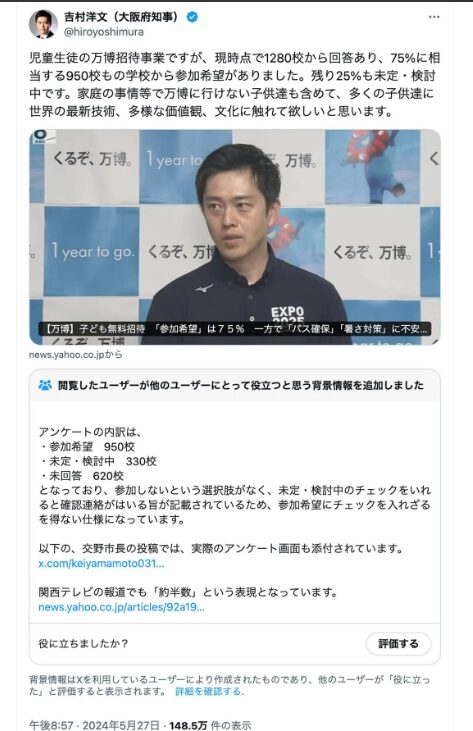 キャプチャ-4-2 - jnnavi