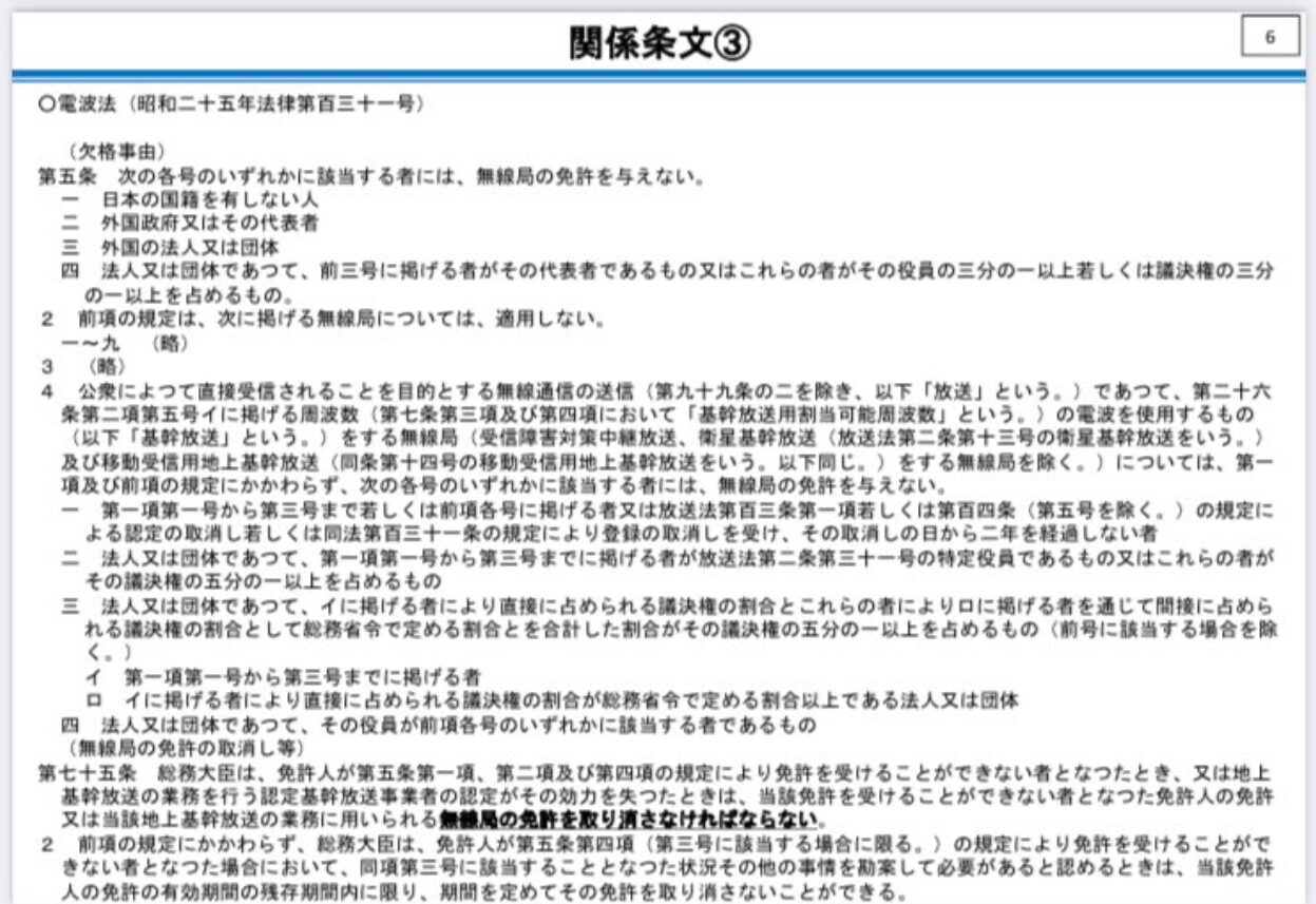 キャプチャ-9 - jnnavi