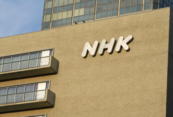 NHK「尖閣は中国の領土」に国会議員・著名人からも批判殺到「公共放送としてあるまじき事態」 - jnnavi