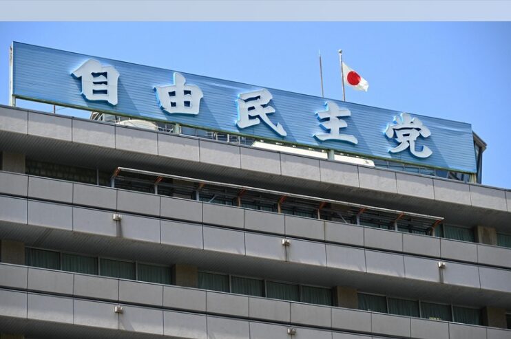 【速報】自民党総裁選は9月12日告示、27日投開票 党選管が正式決定 - jnnavi