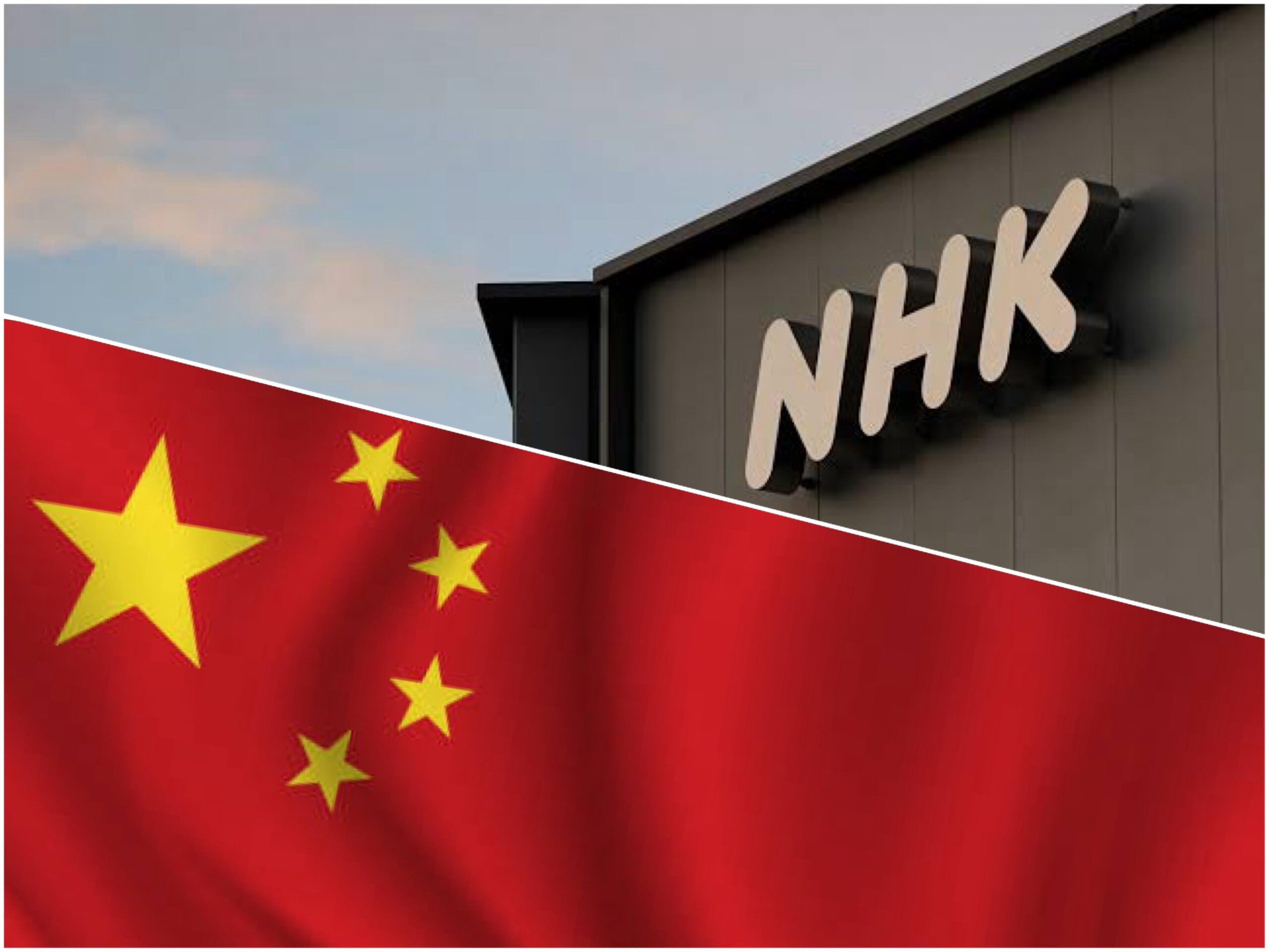 NHKが放送した『尖閣は中国のもの』の真相は？異常事態の背後に潜む脅迫の可能性 - jnnavi