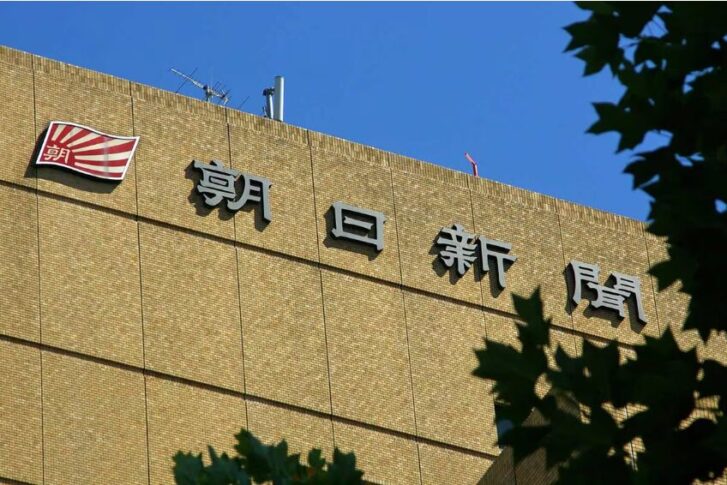 [朝日新闻] 静冈、山口、福冈三县晚报10月起停刊 - jnnavi