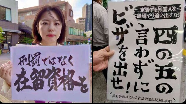 【パ】四の五の言わずにビザを出せ！ - jnnavi