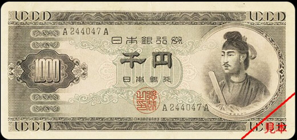 【いいね5万】どの千円札が良い？？の質問が大反響 - jnnavi