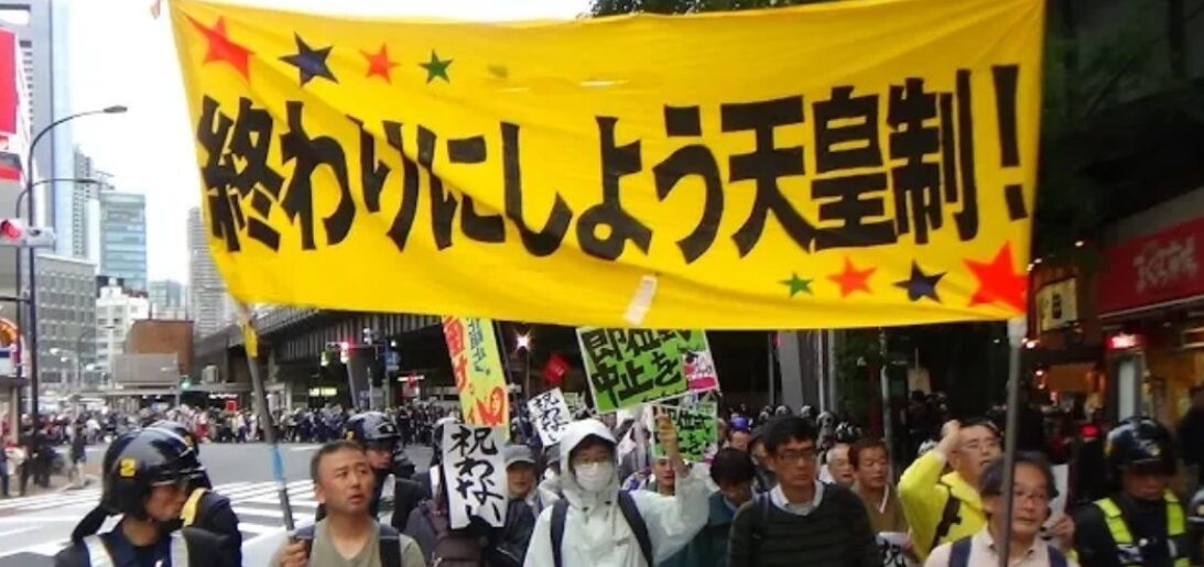 天皇制は存在しません。 始まってないから終わりもありません - jnnavi