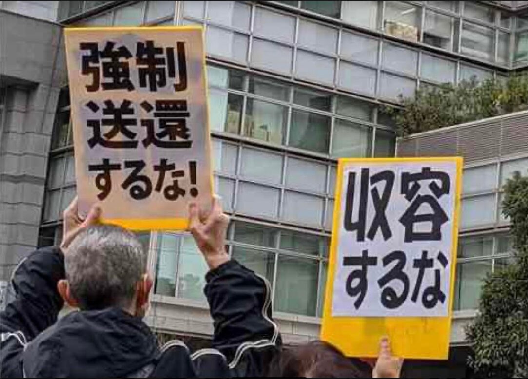 【一部外国人へ】「不法残留」するな！ 在留期限が過ぎる前に日本を出て行けば強制送還も無いし、収容も無い！ - jnnavi