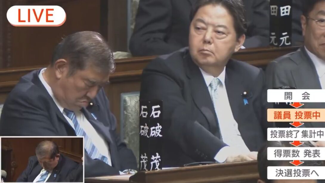 必見【動画】首相指名選挙投票中 石破寝る。周りの反応がヤバい - jnnavi
