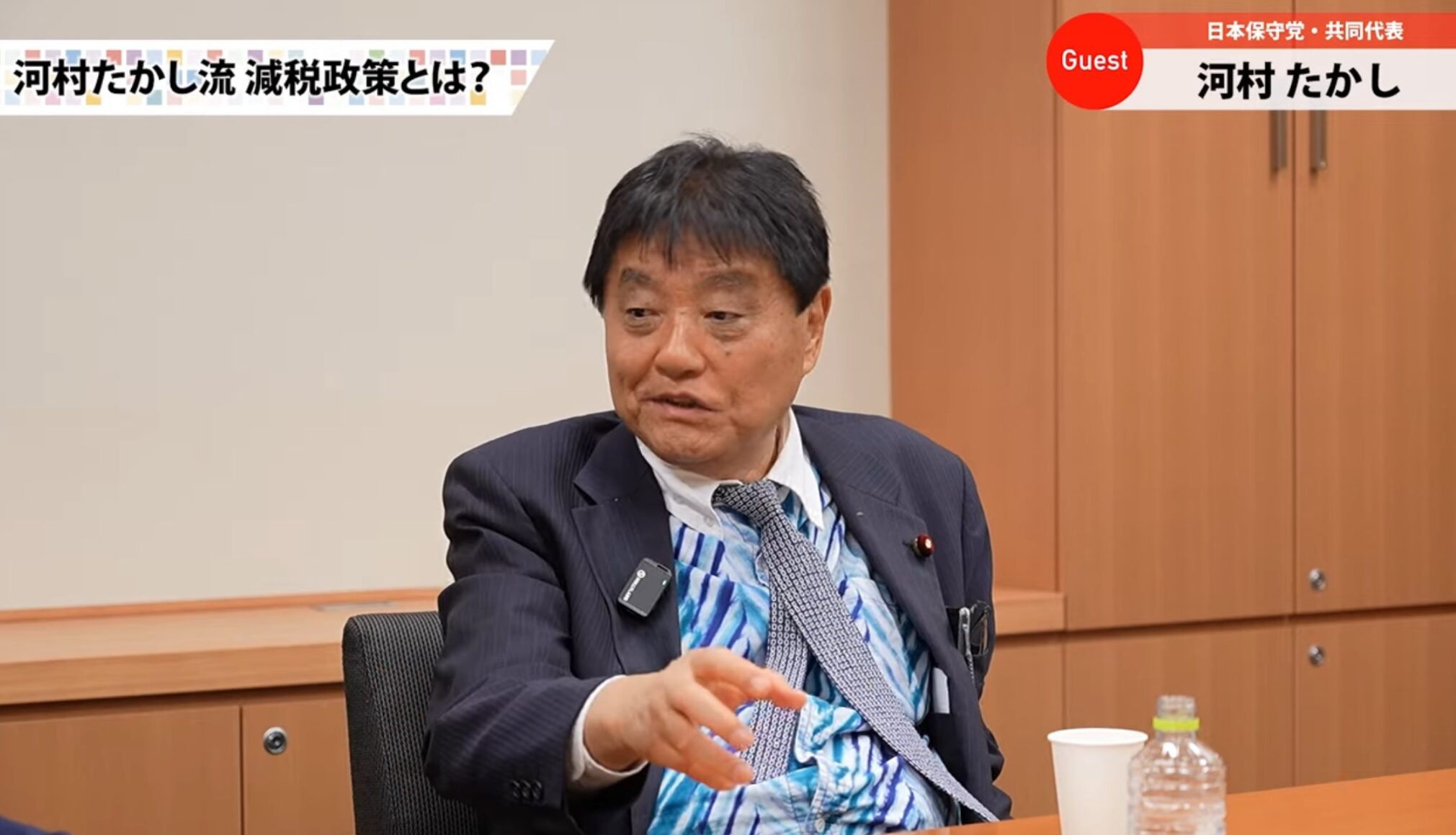 河村たかし議員「お金が無いならなんで議員は何千万円も給料貰うんですか？本当に金がない時は一般企業の社長や経営陣から給料下げますよ。お金が無いは嘘」 - jnnavi