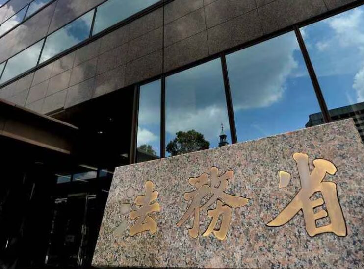 「キラキラネーム」の届け出、親に理由の説明求める方針 来年5月施行の改正戸籍法で - jnnavi