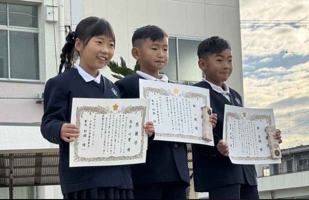 雨の中、迷子の保育園児に「大丈夫やで！」 交番に送り届けた大阪の小学1、2年児童に感謝状 - jnnavi