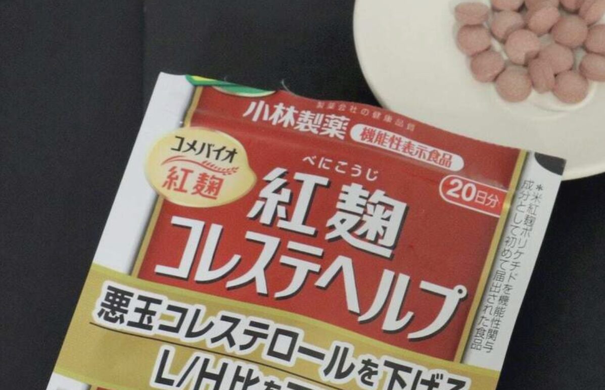 香港の投資ファンド、小林製薬へ社外取締役3人の選任を要求 - jnnavi