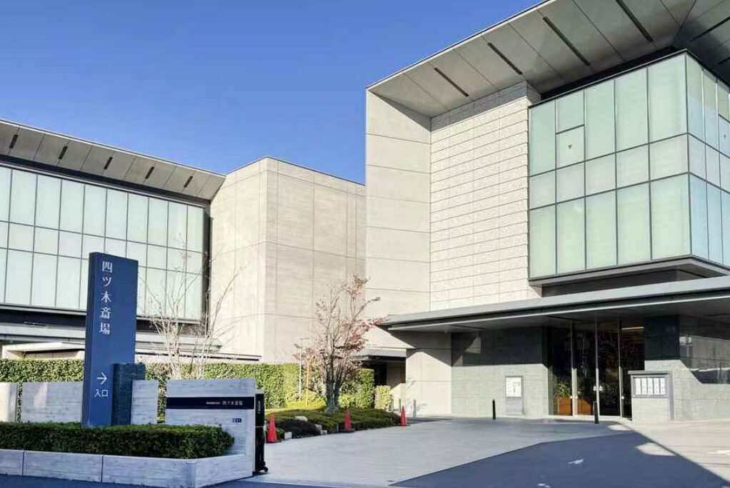 【中国資本の影】高すぎる東京の火葬料金／6斎場の運営会社が令和2年春に中国資本の傘下入り後、料金が急騰／23区内9カ所の火葬場のうち7カ所が民営化され同一運営会社が管理 - jnnavi