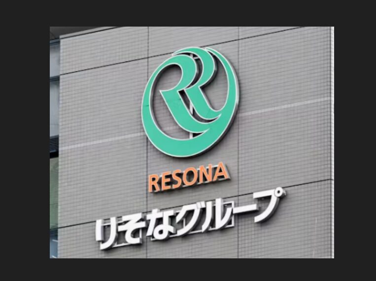 【りそな銀行関連】公認会計士、石井誠、鈴木啓一が自殺 - jnnavi