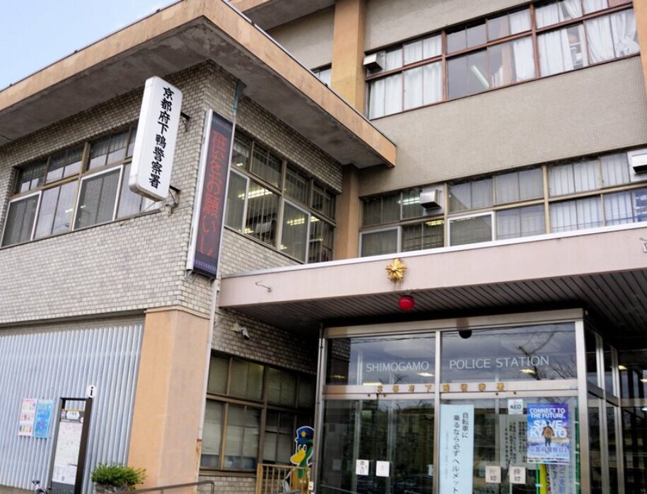 【インド国籍の自称大学生の男（27）】公園で10歳女児に近づきキスした疑いで逮捕「キスしたことは本当です」と供述 京都市 - jnnavi