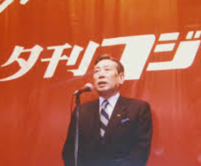 【大悲報】「夕刊フジ」休刊 - jnnavi