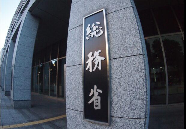 【フジテレビ】停波阻止するために総務省から4人も天下りさせていたことが発覚 - jnnavi