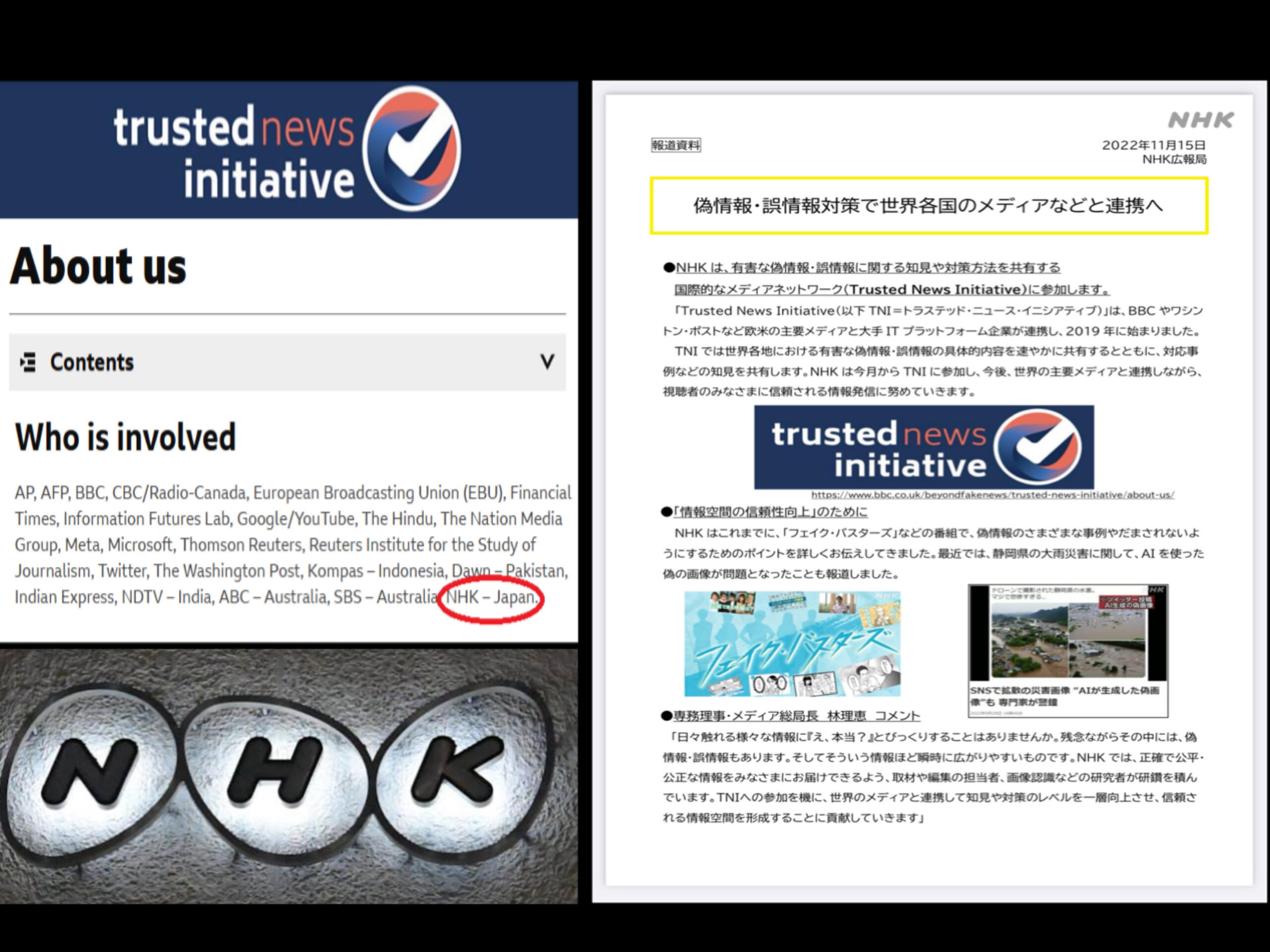 USAIDが6千人超の公認ジャーナリストに2億6800万ドルを提供し、保守系メディアを封じ込めるため資金投入。TNIを創設し偽情報対策と称して情報検閲・言論弾圧を実施。日本のNHKも関与してい ...