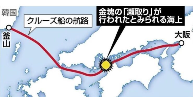 クルーズ船で金塊を「瀬取り」5億相当密輸、高知市の韓国籍の男（41歳）「20回くらいやった」 - jnnavi