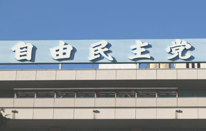 年収制限の上限、850万円に 「壁」見直しで与党案―3党協議で提示へ - jnnavi