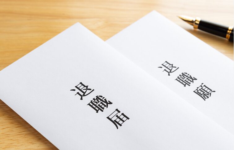 従業員「退職」で倒産、過去最多 - jnnavi