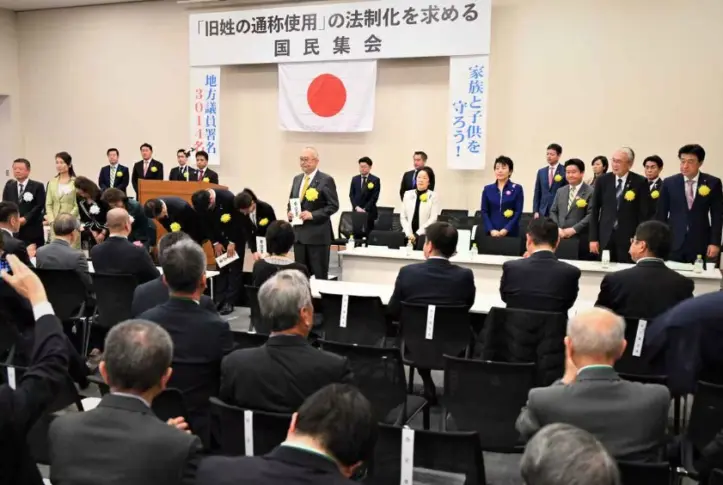 選択的夫婦別姓「同姓維持し旧姓の通称使用拡大を」が最多の44・8％ - jnnavi