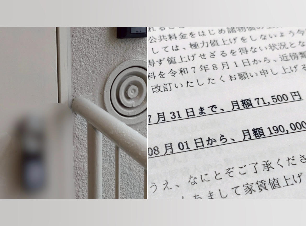 【悲報】マンションが中国人オーナーに替わったら突然、家賃が7万円→19万円に値上げ…15年住む男性の悲鳴「弁護士には払う必要はないと言われたのですが…」 - jnnavi