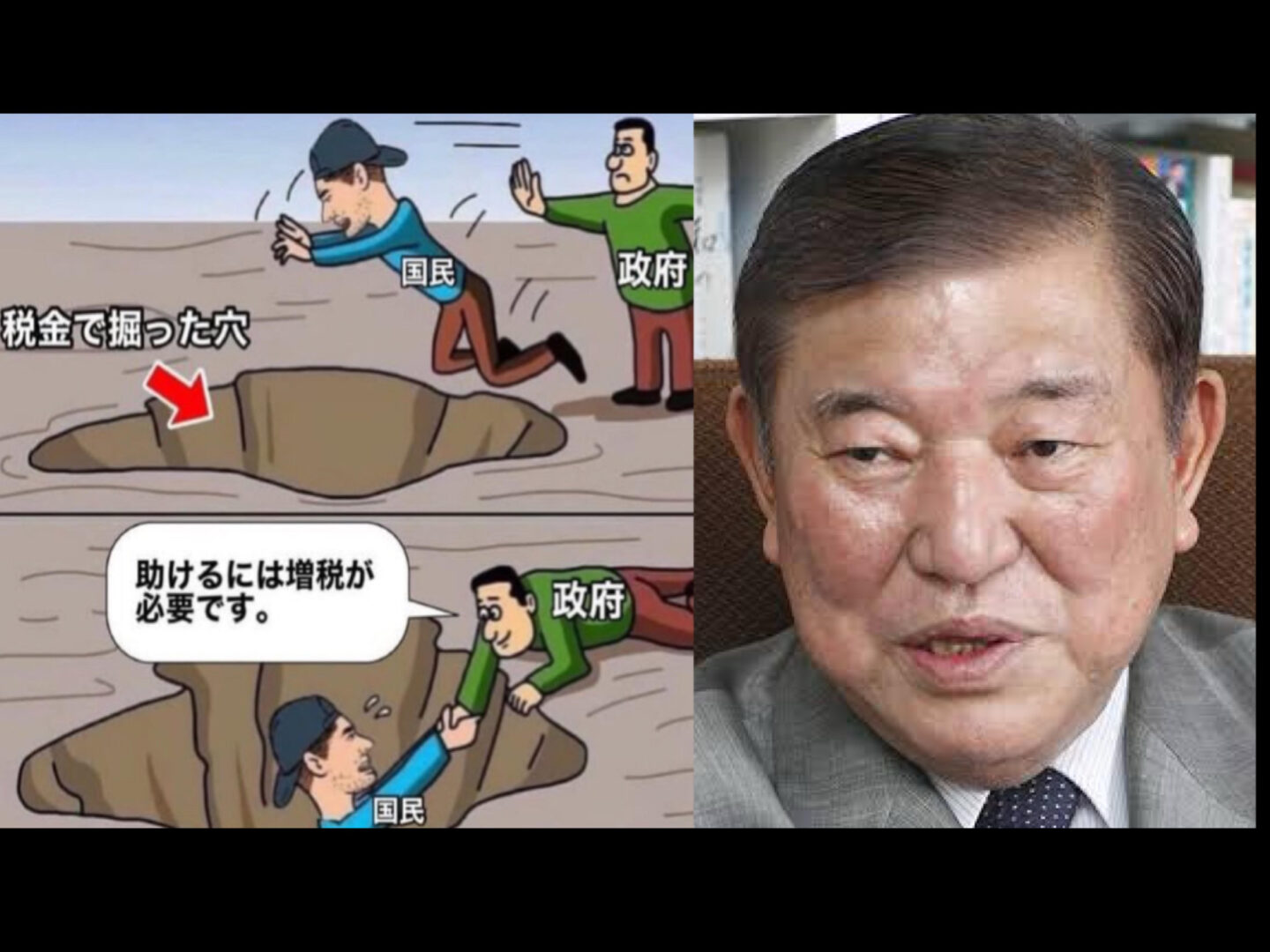 【X民】8兆円取り上げて4兆円配るくらいなら最初から8兆円を取らないで欲しい - jnnavi