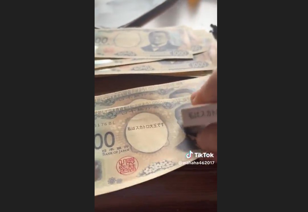 【悲報】お札にハンコを押しまくる動画がSNSで拡散される - jnnavi