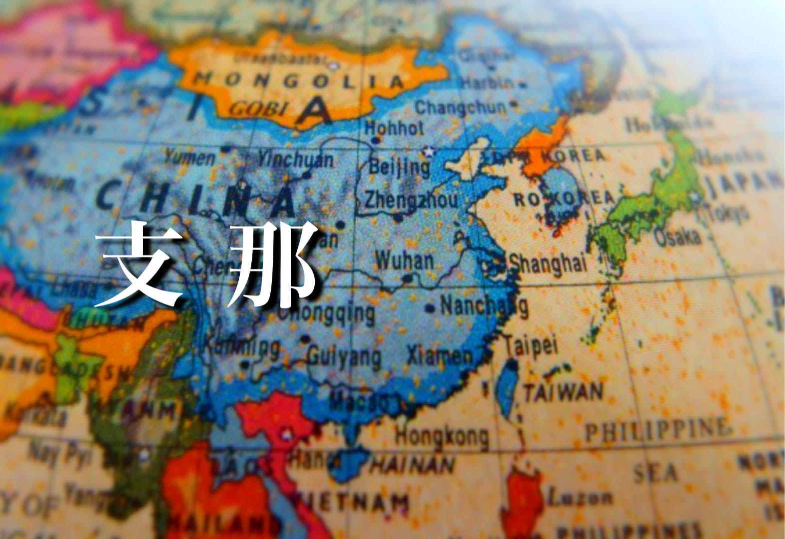 【チョウ・クンス氏】TBS報道特集の編集長。記者・ディレクター／ネット「TBSに雇用されている外国人及び帰化人の国籍別人数の公開を求めます。」 - jnnavi