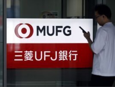 【UFJ元行員 顧客から4000万円詐取】 - jnnavi