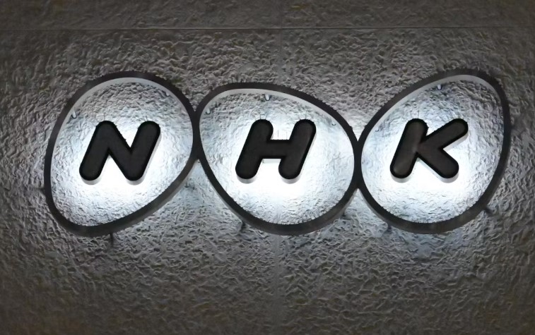 【NHK赤字 受信料収入最大の減額幅】 - jnnavi