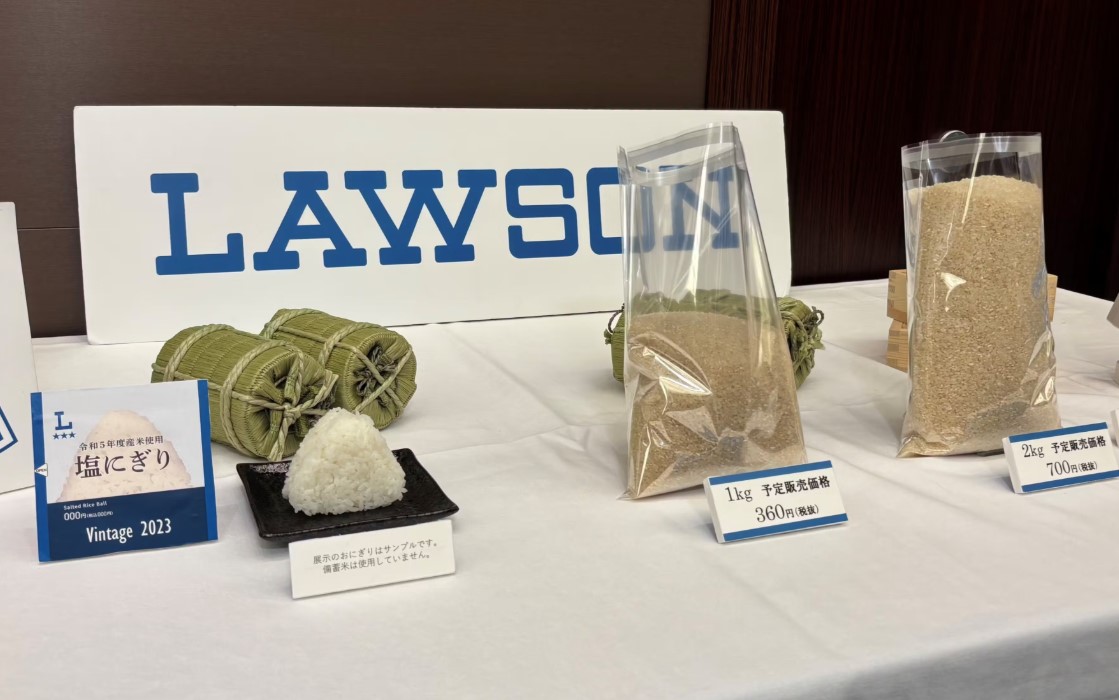 ローソンが古米で「ヴィンテージ米おにぎり」7月から - jnnavi