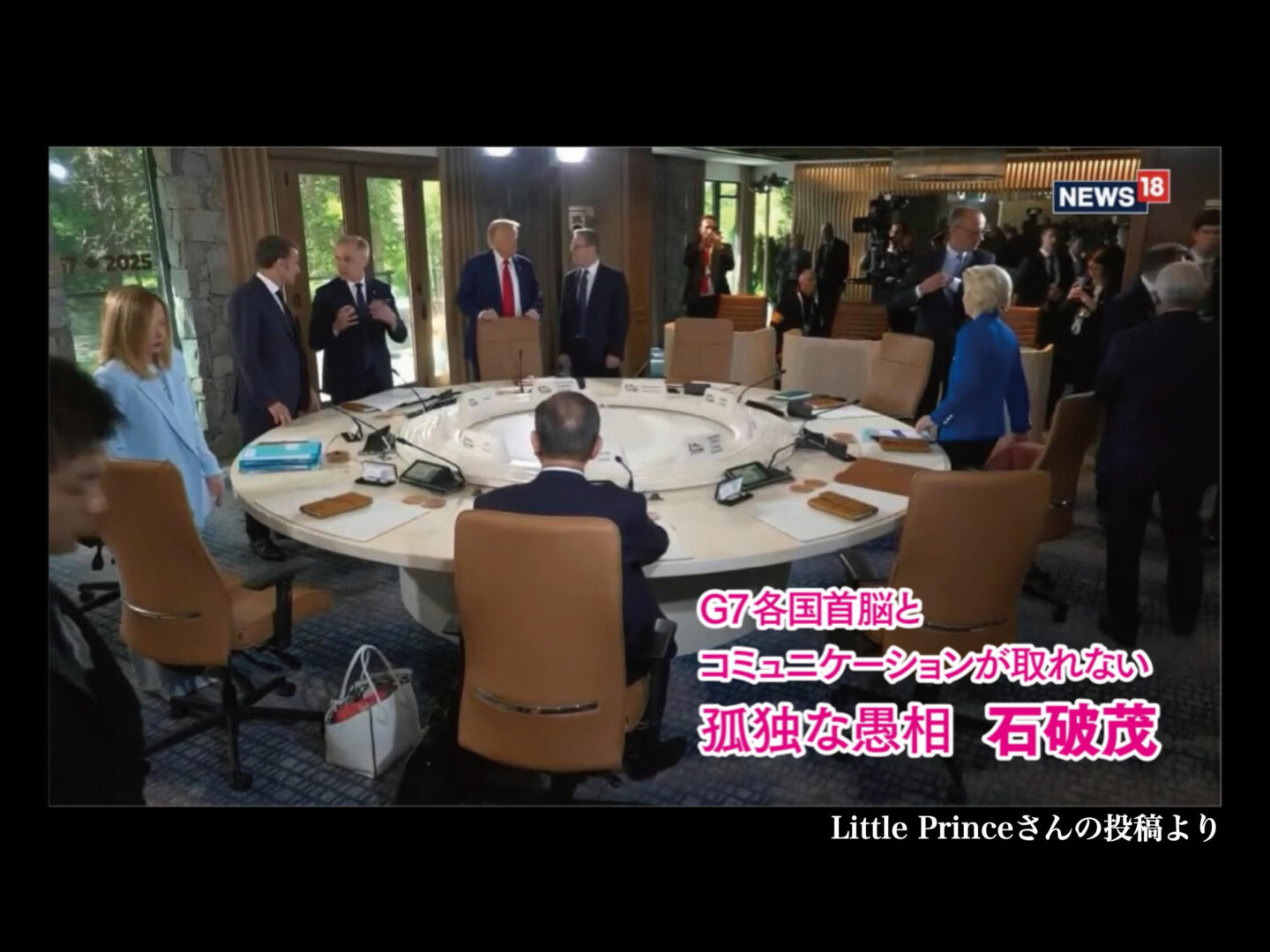 【悲報】G7サミット、各国首脳と話すどころか挨拶すらせずに席に座る石破首相。。。 - jnnavi