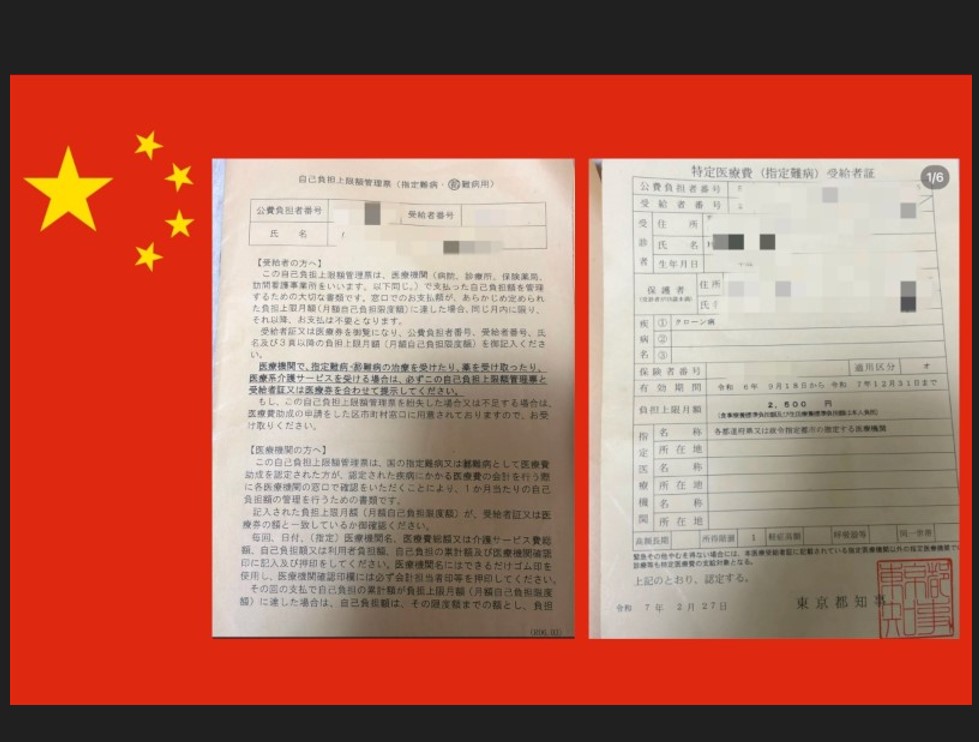 【チョウ・クンス氏】TBS報道特集の編集長。記者・ディレクター／ネット「TBSに雇用されている外国人及び帰化人の国籍別人数の公開を求めます。」 - jnnavi