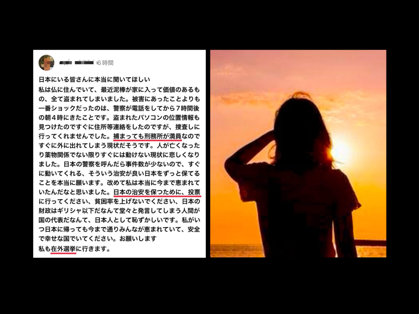 大阪万博344億円巨大木造リング、フィンランド産→同国の木材を主要に扱うミサワホームの前会長は竹中平蔵の兄という偶然www - jnnavi